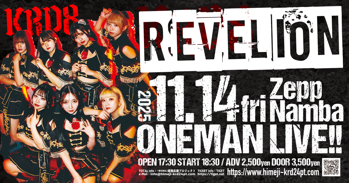KRD8 | 11/14(fri) ONEMAN LIVE! at Zepp Namba『REVELION』